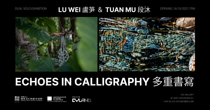 Tuan Mu ＆Lu Wei Dual Solo Exhibition: Echoes in Calligraphy – Institute ...